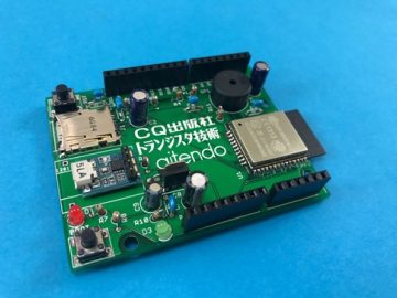 ESP32搭載Arduino形基板IoT Express（2017年11月号付録） | トランジスタ技術